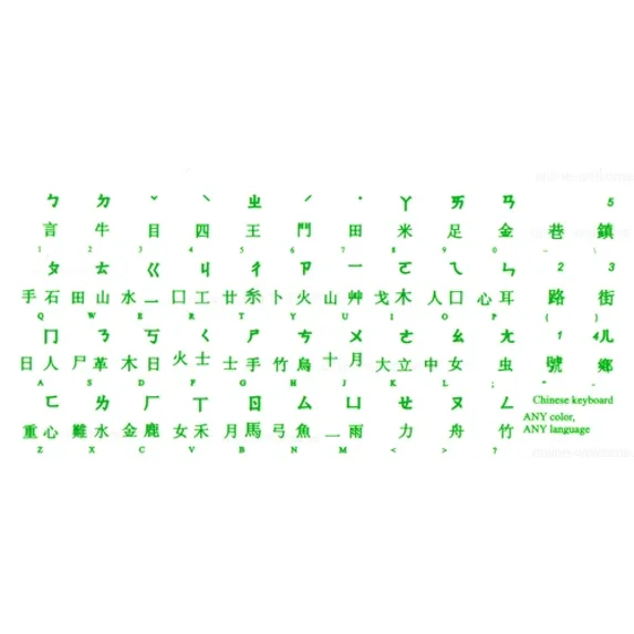 Chinese Keyboard Sticker Label Transparent Green Letters Online-Welcome ...