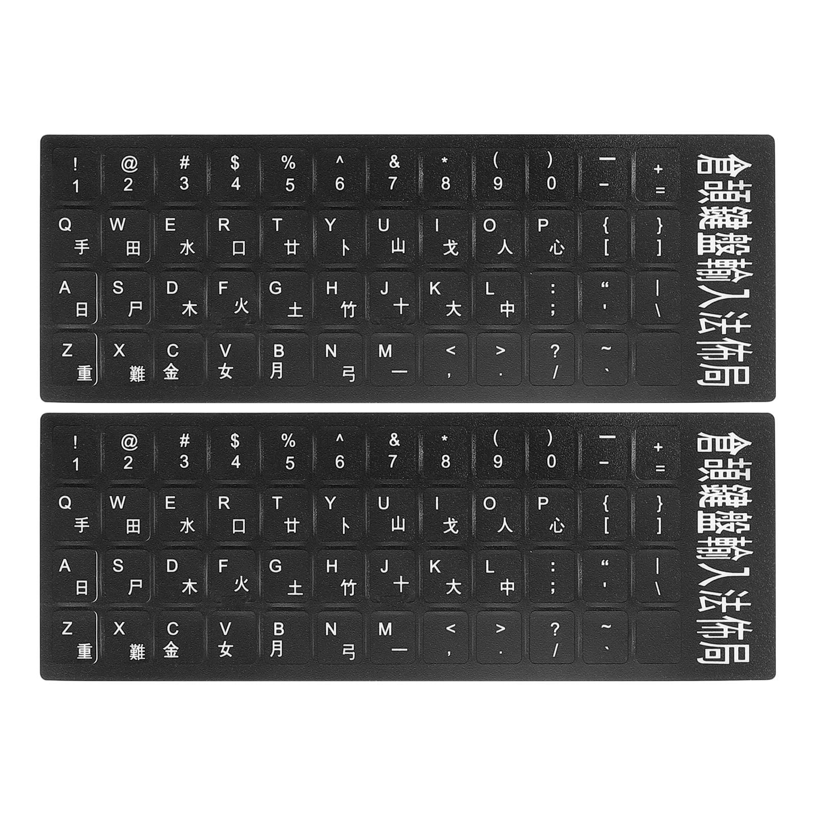 Chinese Keyboard Stickers Computer Keyboard Stickers Black Background ...