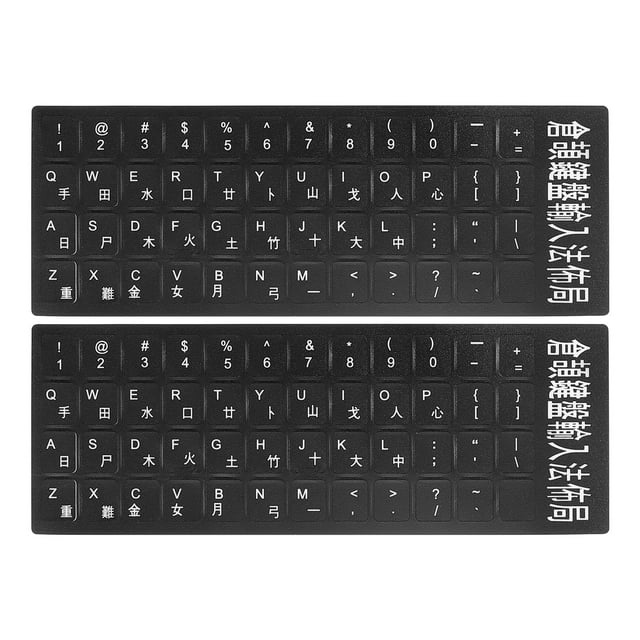 Chinese Keyboard Stickers Computer Keyboard Stickers Black Background ...