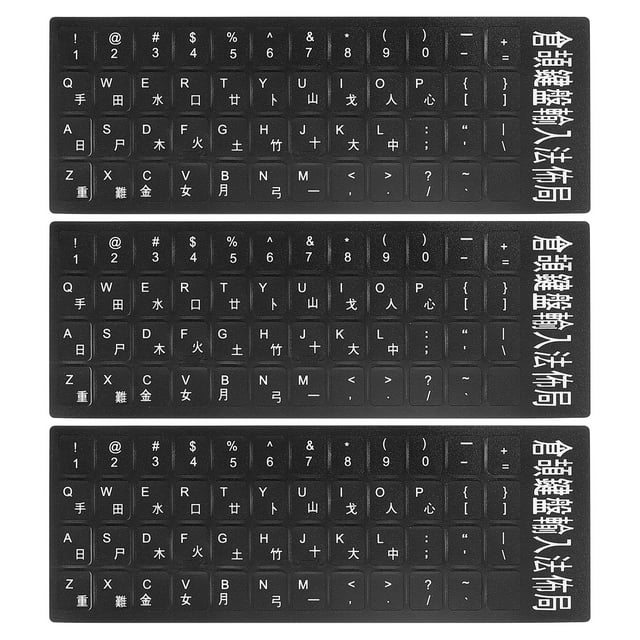Chinese Keyboard Stickers Computer Keyboard Stickers Black Background ...