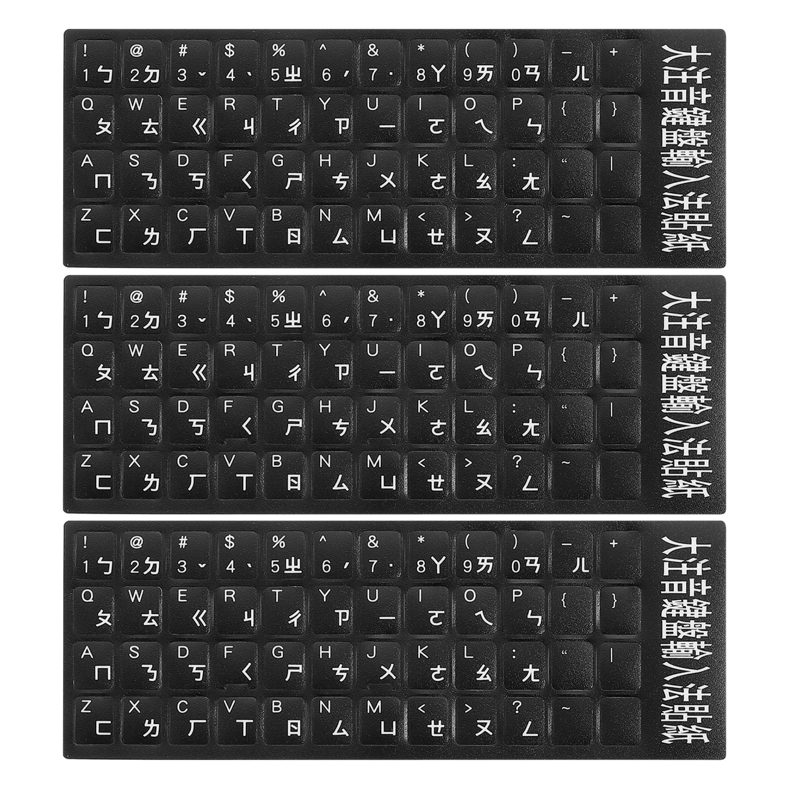 Chinese Keyboard Stickers PC Keyboard Stickers Black Background with ...