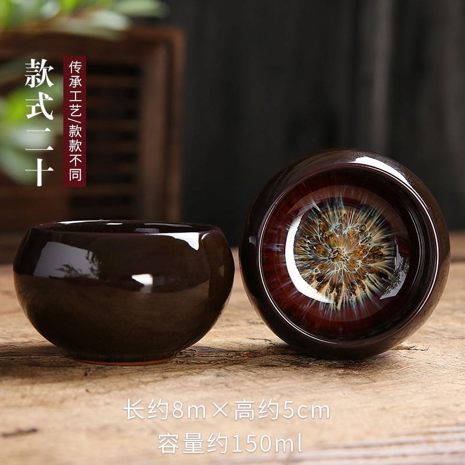 Chinese Kiln Change Ceramic Jianzhan Tea Cup Retro Temmoku Glaze Teacup ...
