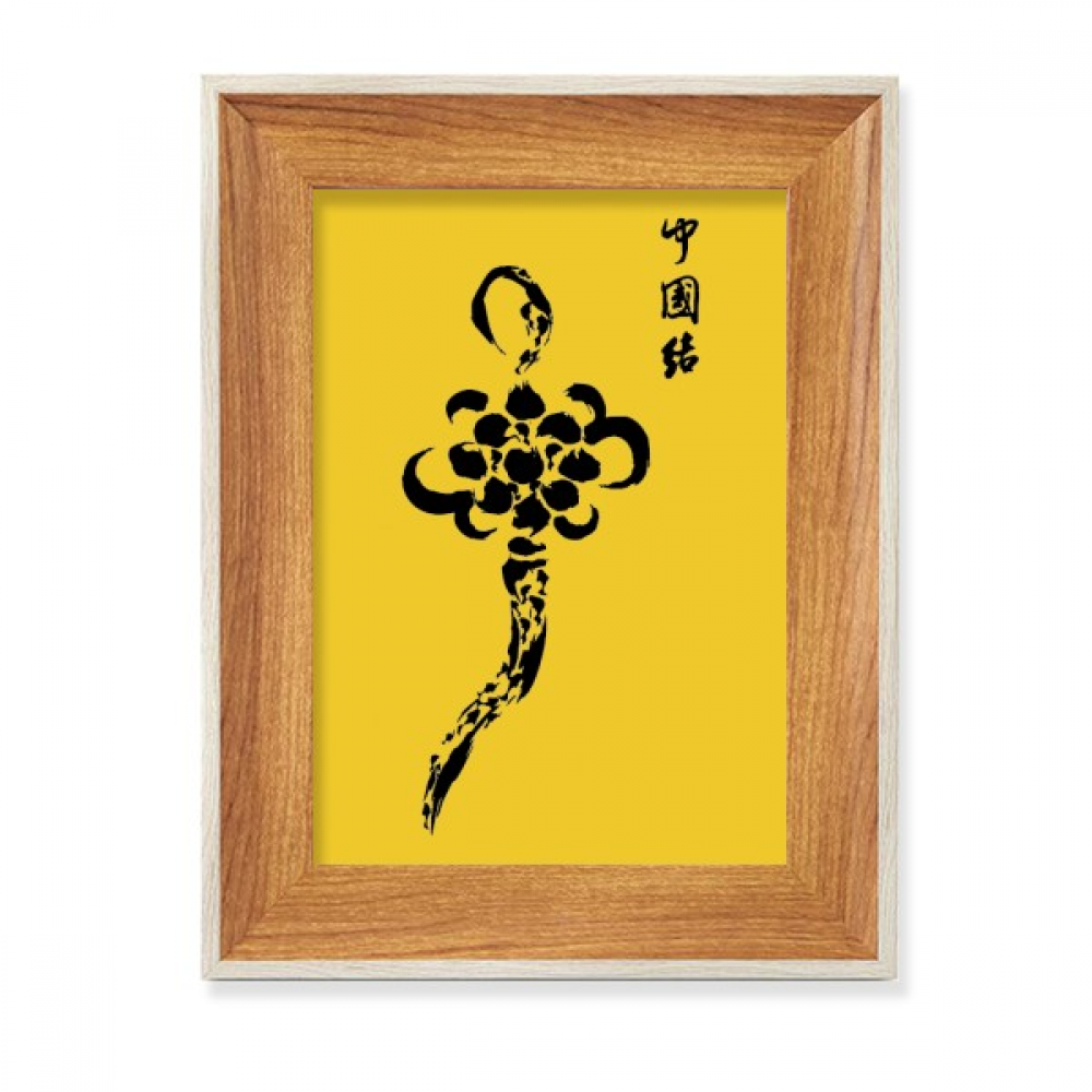 Chinese Knot Ink Painting Desktop Wooden Photo Frame Display Picture ...