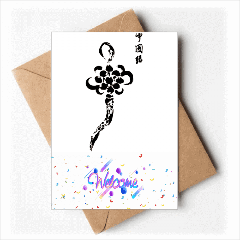 Chinese Knot Ink Painting Welcome Back Greeting Cards Envelopes Blank ...