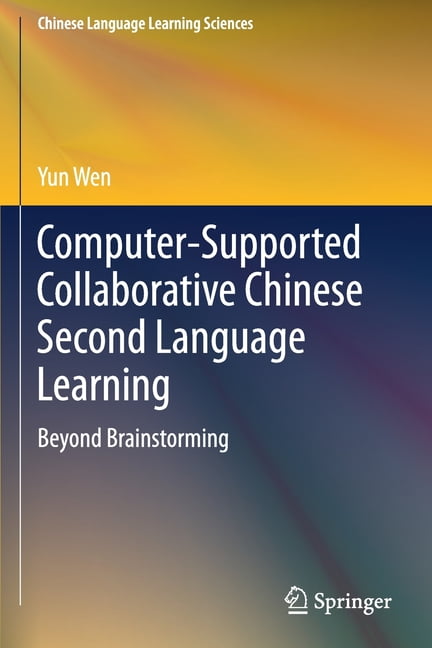Computer Science Chinese