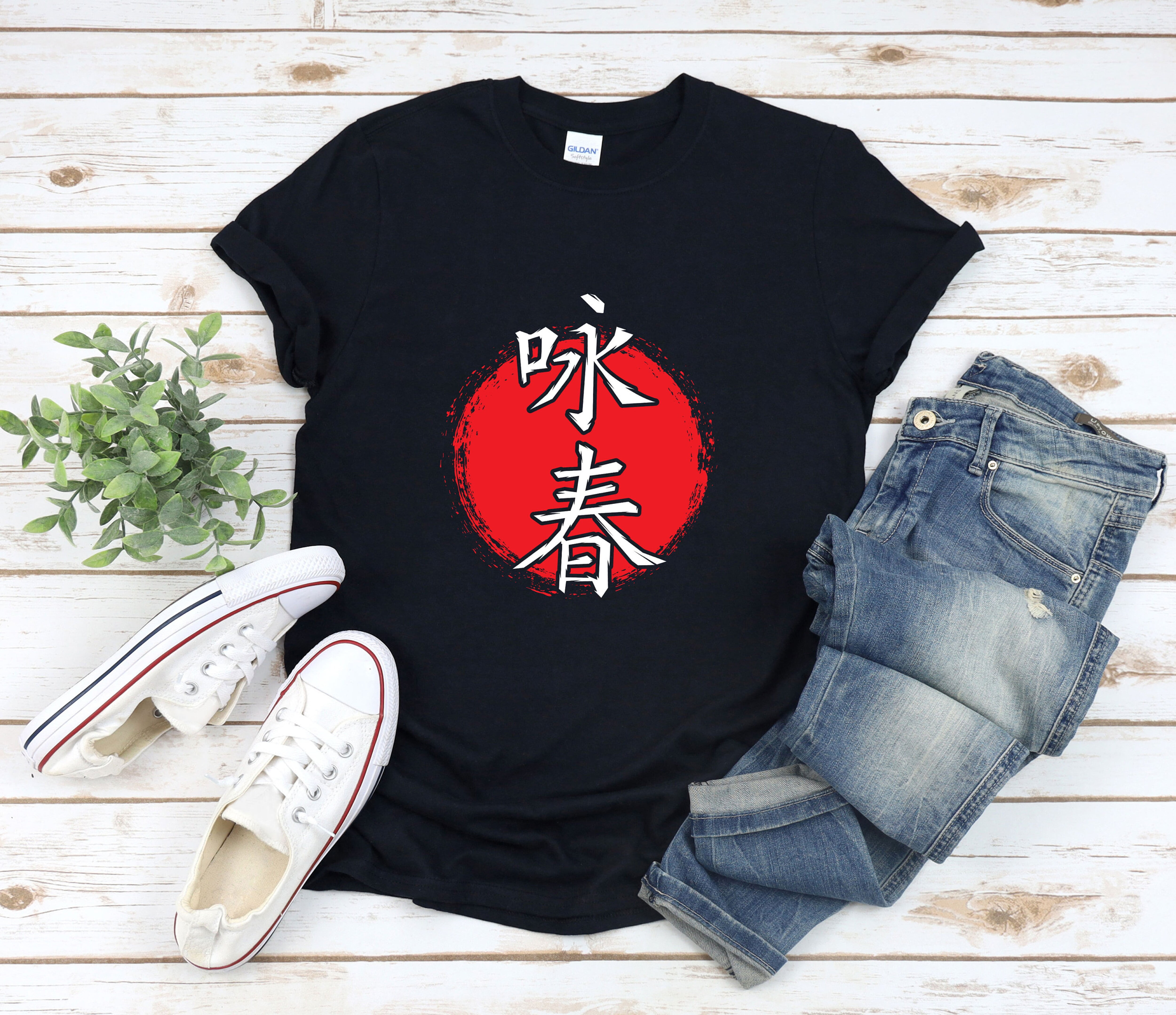 Chinese Letter Shirt, Chinese Character Shirt, Wing Chun Shirt, Gifts ...