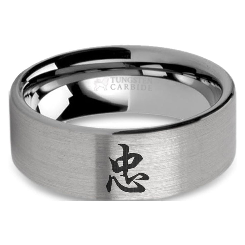 Chinese Loyalty Symbol "Zhong" Brushed Tungsten Wedding Band, 8mm, Size ...