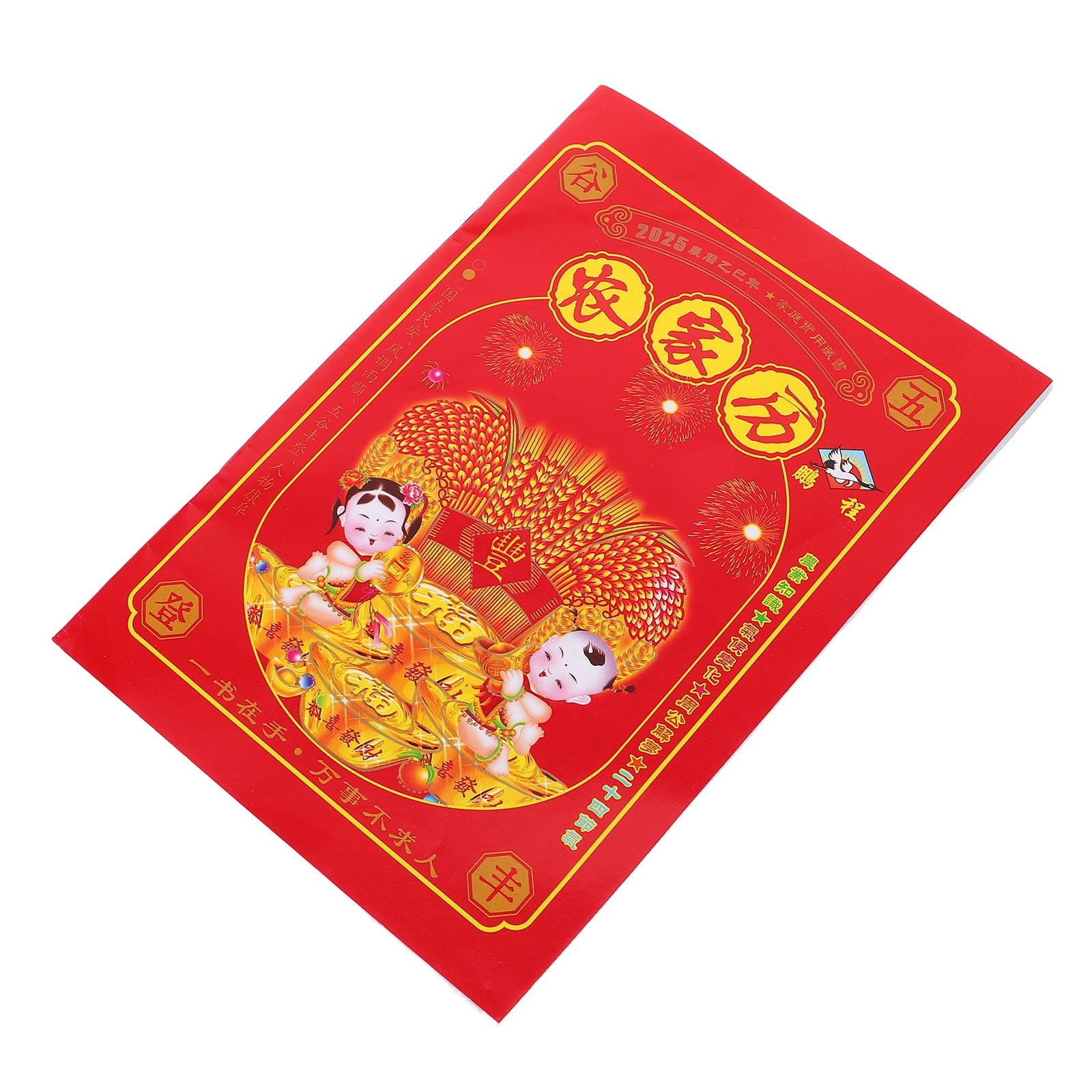 Chinese Lunar Calendar 2025 Year Of The Snake Traditional Calendar Book ...
