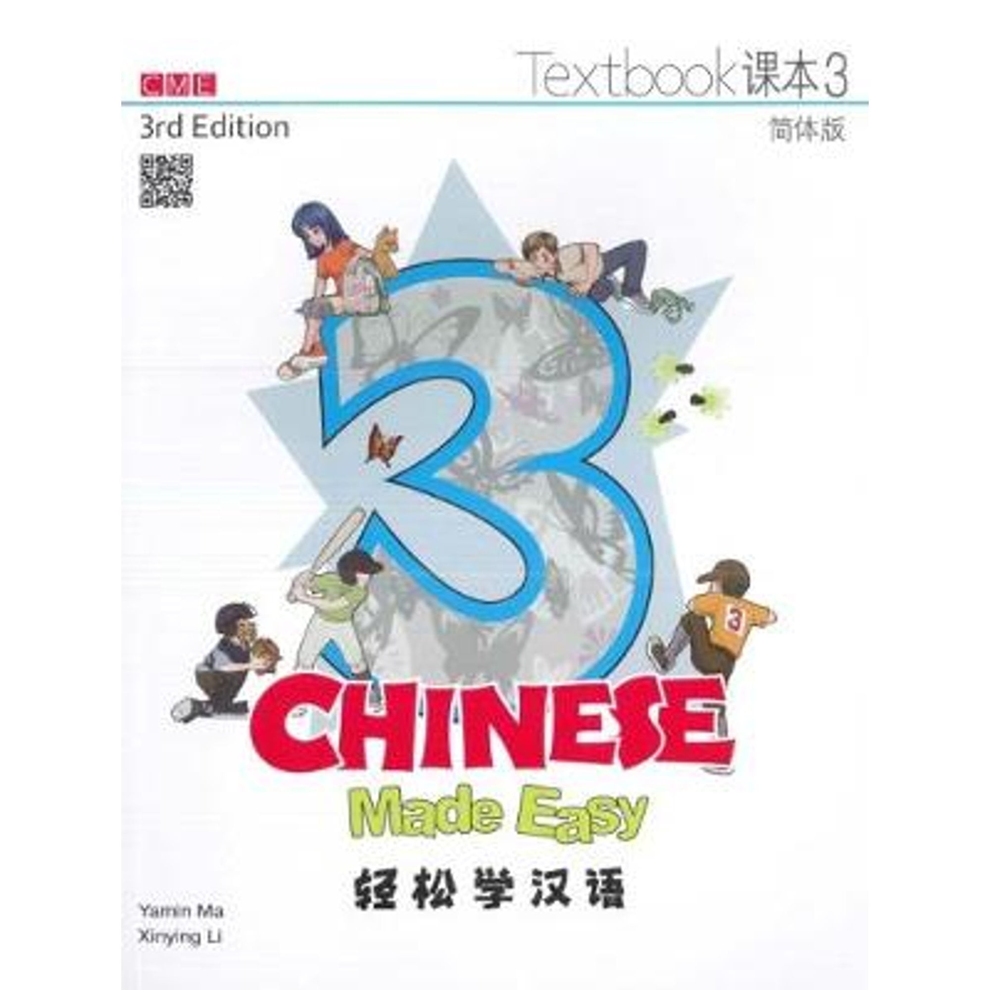 Pre-Owned Chinese Made Easy 3rd Ed (Simplified) Textbook 3 (Paperback ...