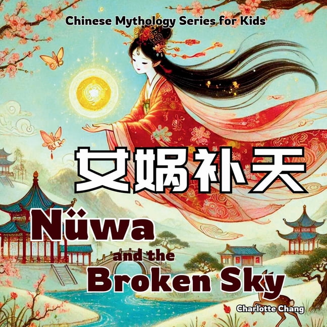Chinese Mythology Stories for Kids Nüwa and the Broken Sky: Bilingual ...