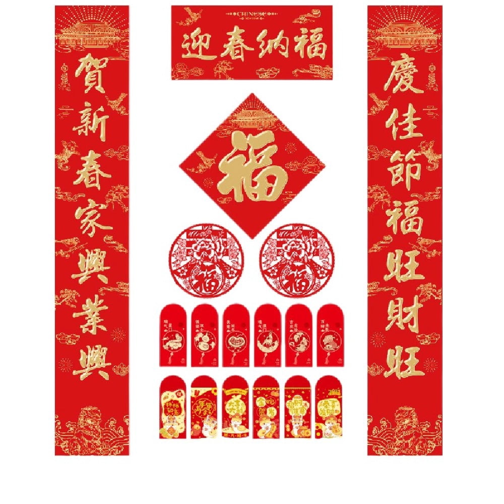Chinese New Year 2025 Year of the Snake Couplet Fortune Red Envelope ...