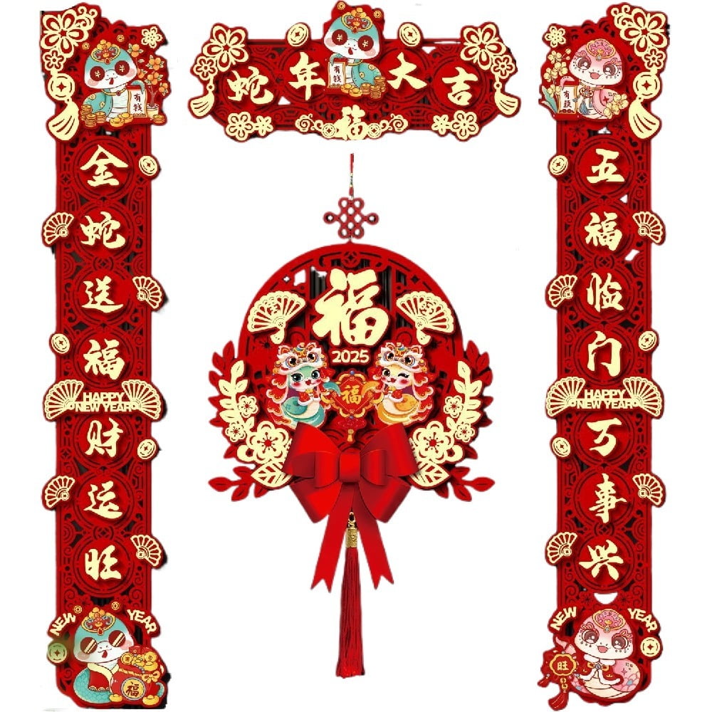 Chinese New Year 2025 snake year couplet door fu character hanging ...