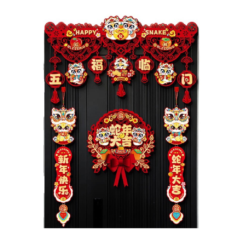 Chinese New Year 2025 snake year couplet home fu character door ...