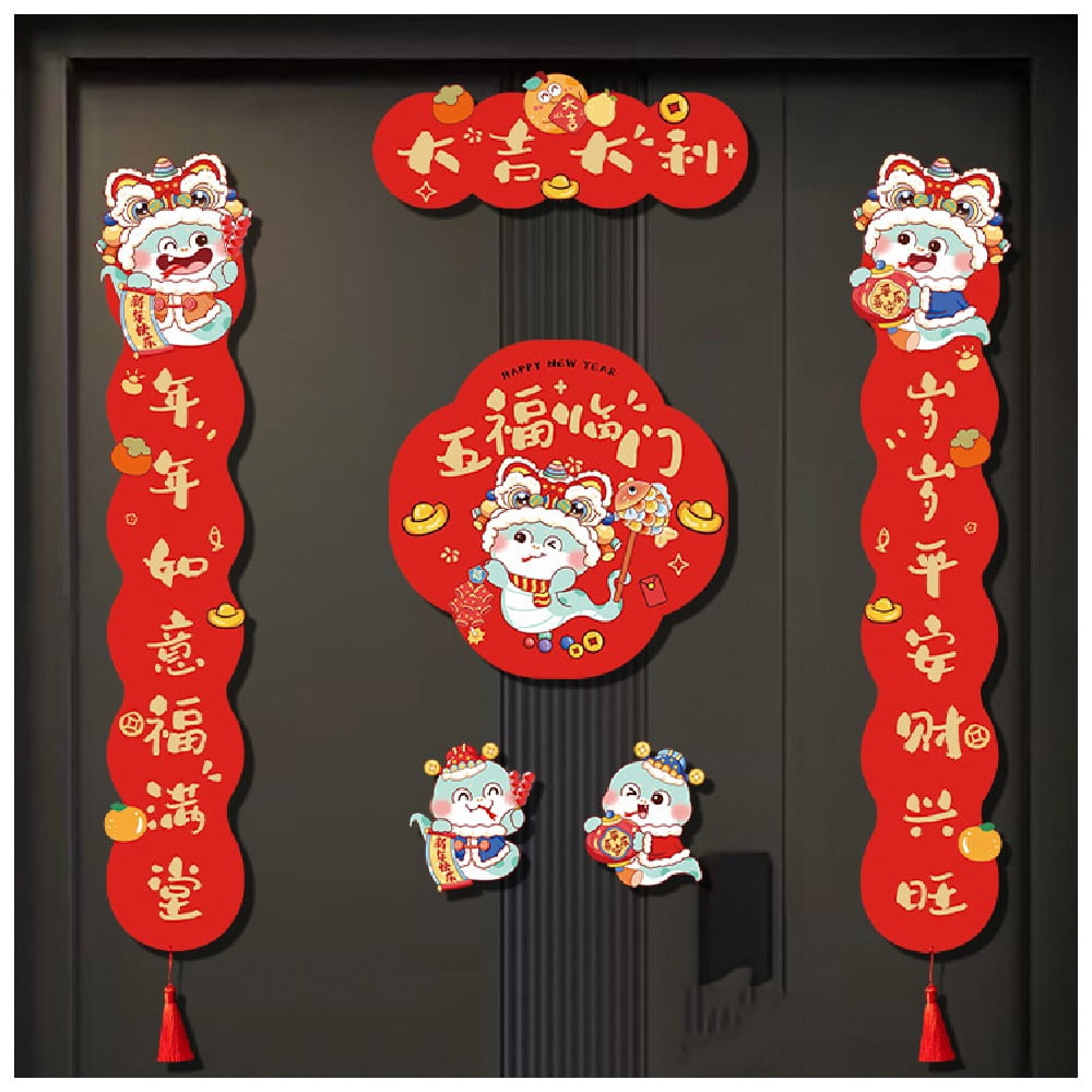 Chinese New Year 2025 snake year magnetic couplet entry door outdoor ...