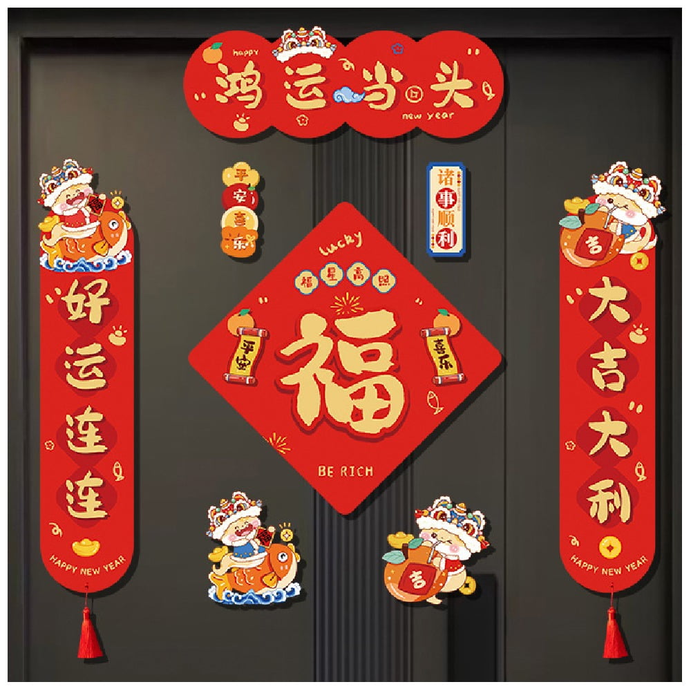 Chinese New Year 2025 snake year magnetic couplet entry door outdoor ...