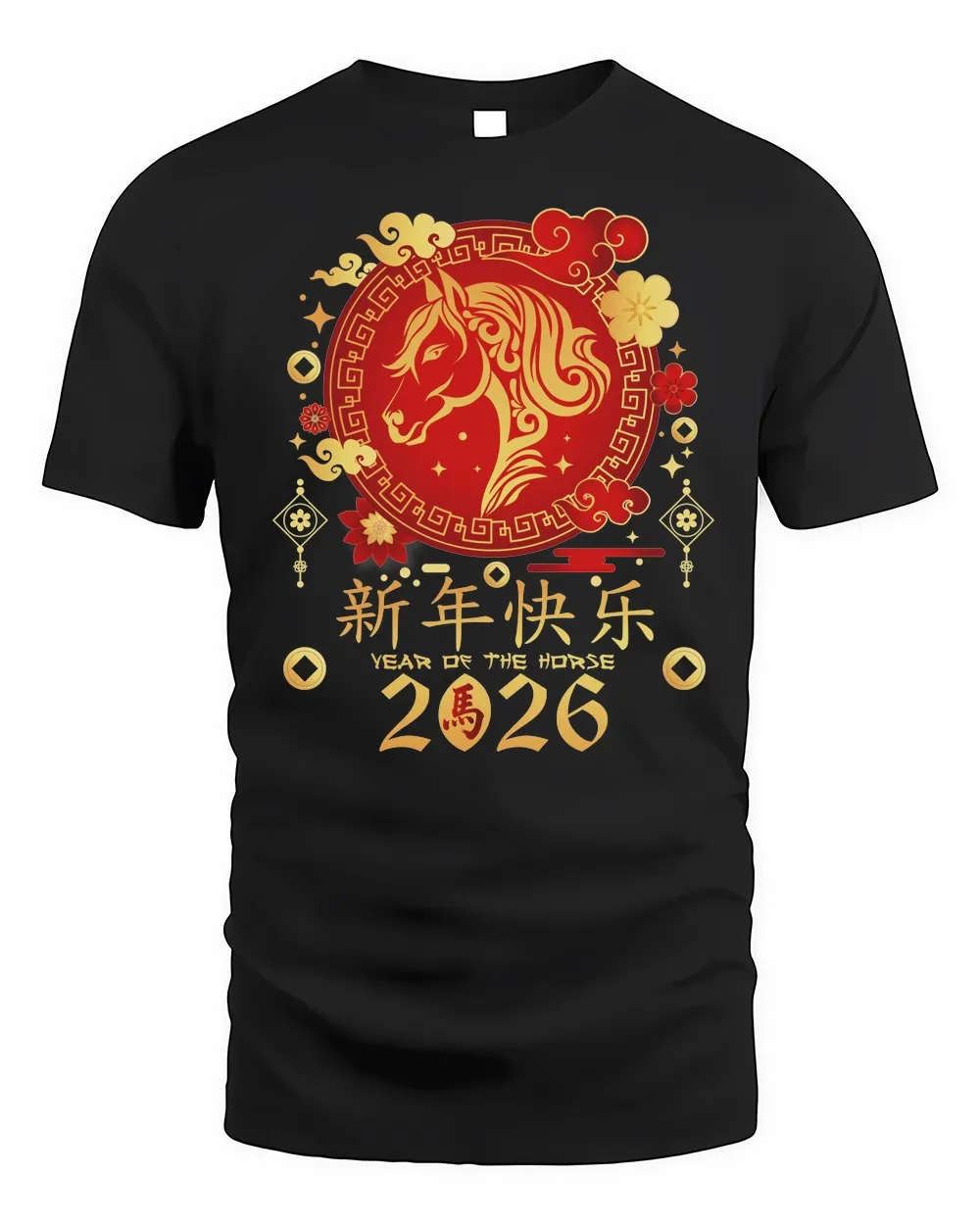 Chinese New Year 2026 Year of The Horse Shirt - Walmart.com