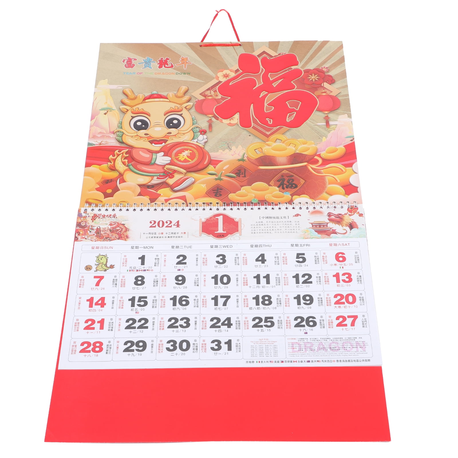 Chinese New Year Calendar Hanging Calendar Traditional Calendar 2024 ...