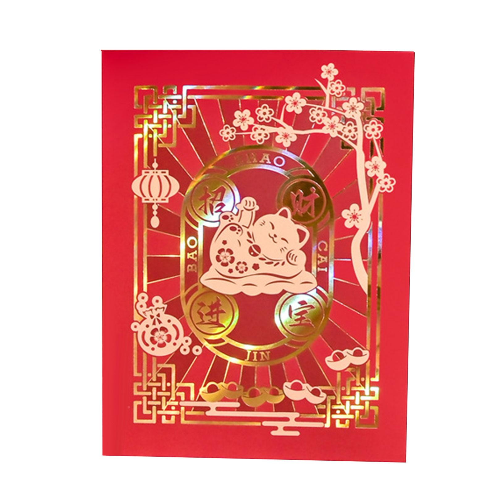 Chinese New Year Card 3D Hollowed Gift for Kids with many Chinese ...