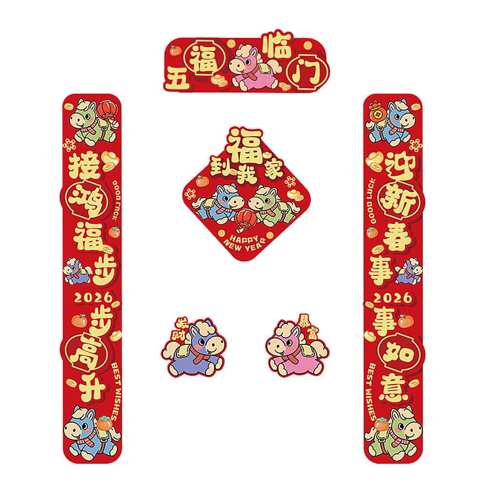 Chinese New Year Couplets Decoration Set with Auspicious Blessings on ...