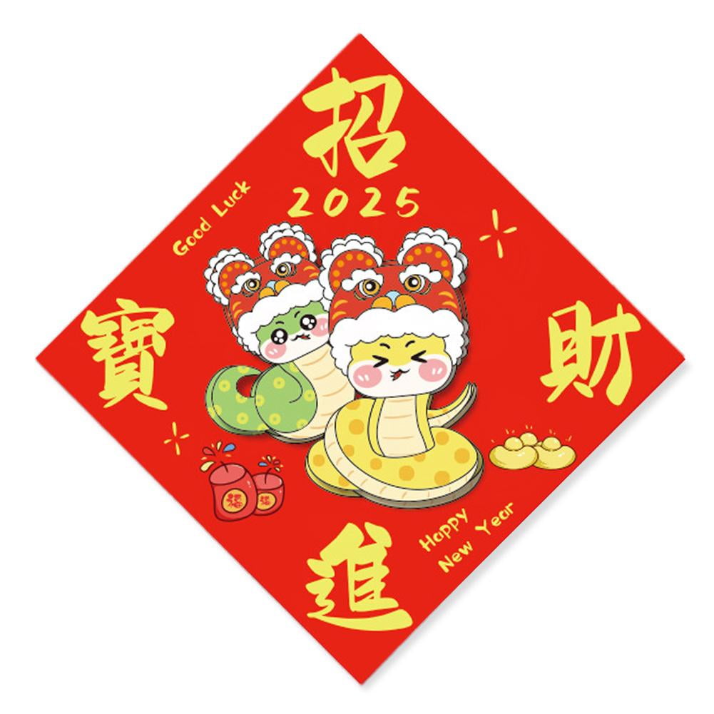 Chinese New Year Decoration 2025 Year Door Stickers Blessing Couplets C5G2 M2U2 - Walmart.com