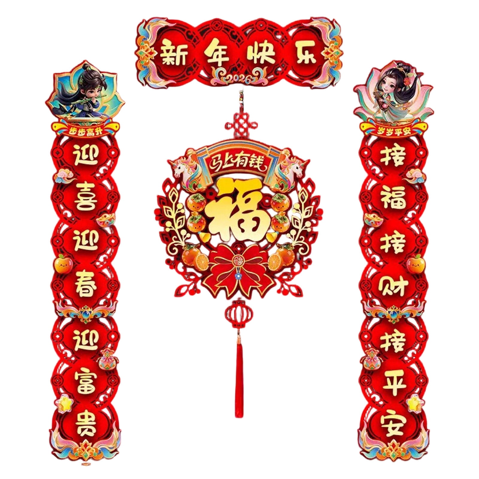 Chinese New Year Door Hanging 2026, Flocked Velvet Wall Decor for ...