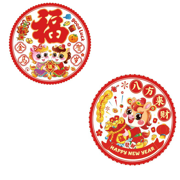 Chinese New Year Door Stickers 2026 Year of Horse Window Clings Chinese ...
