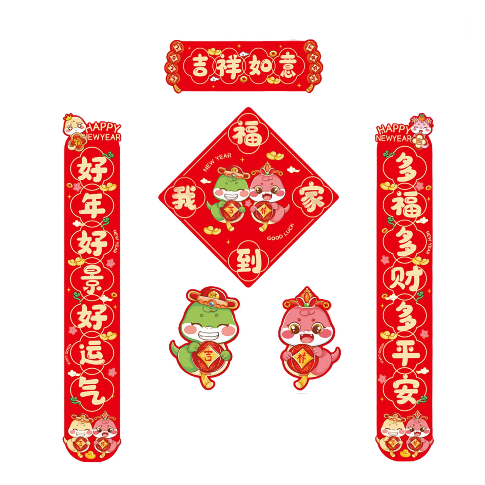 Chinese New Year Door Stickers Chinese New Year Couplets Set 2025 Year ...