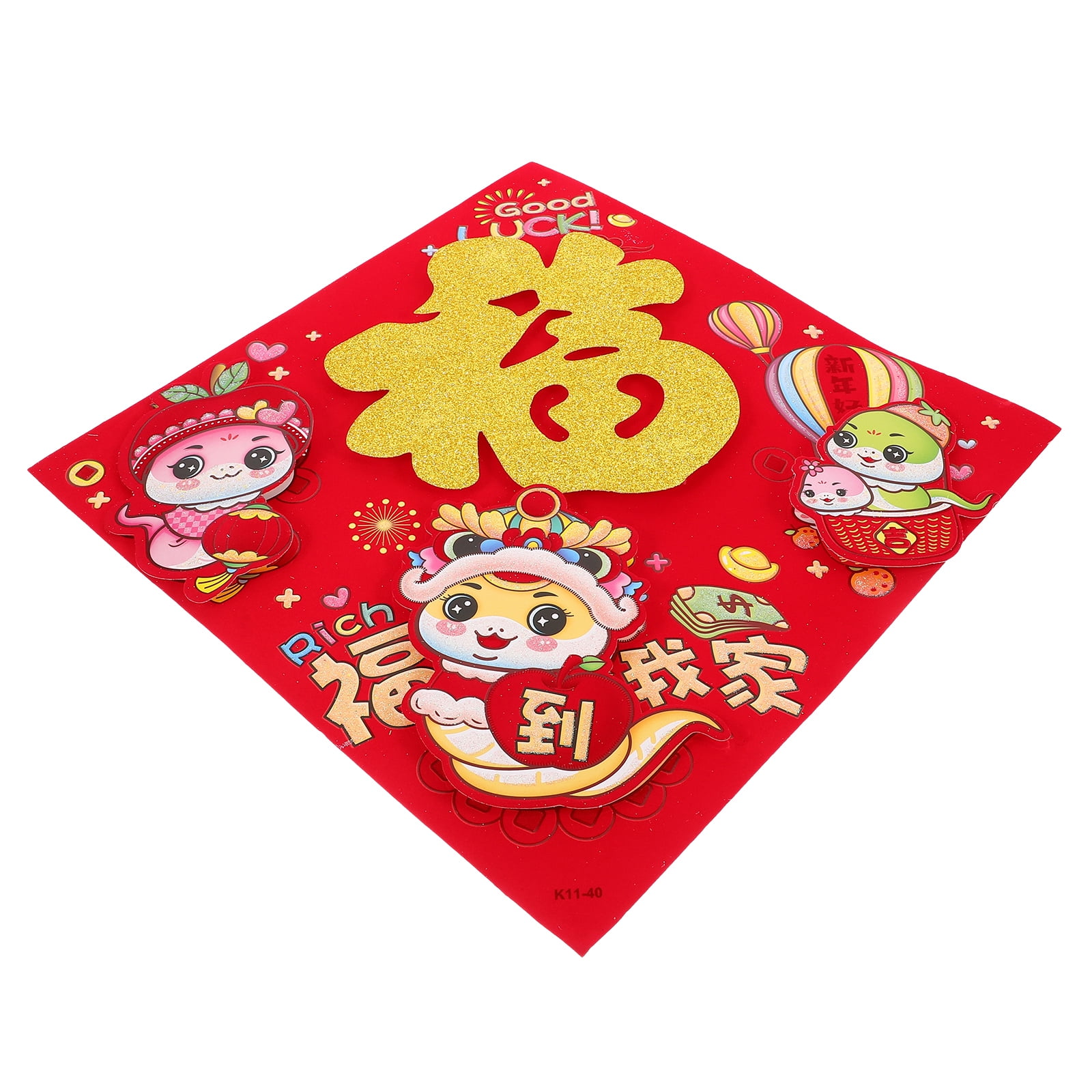 Chinese New Year Door Stickers Fu Character Stickers Window Decals 2025 ...
