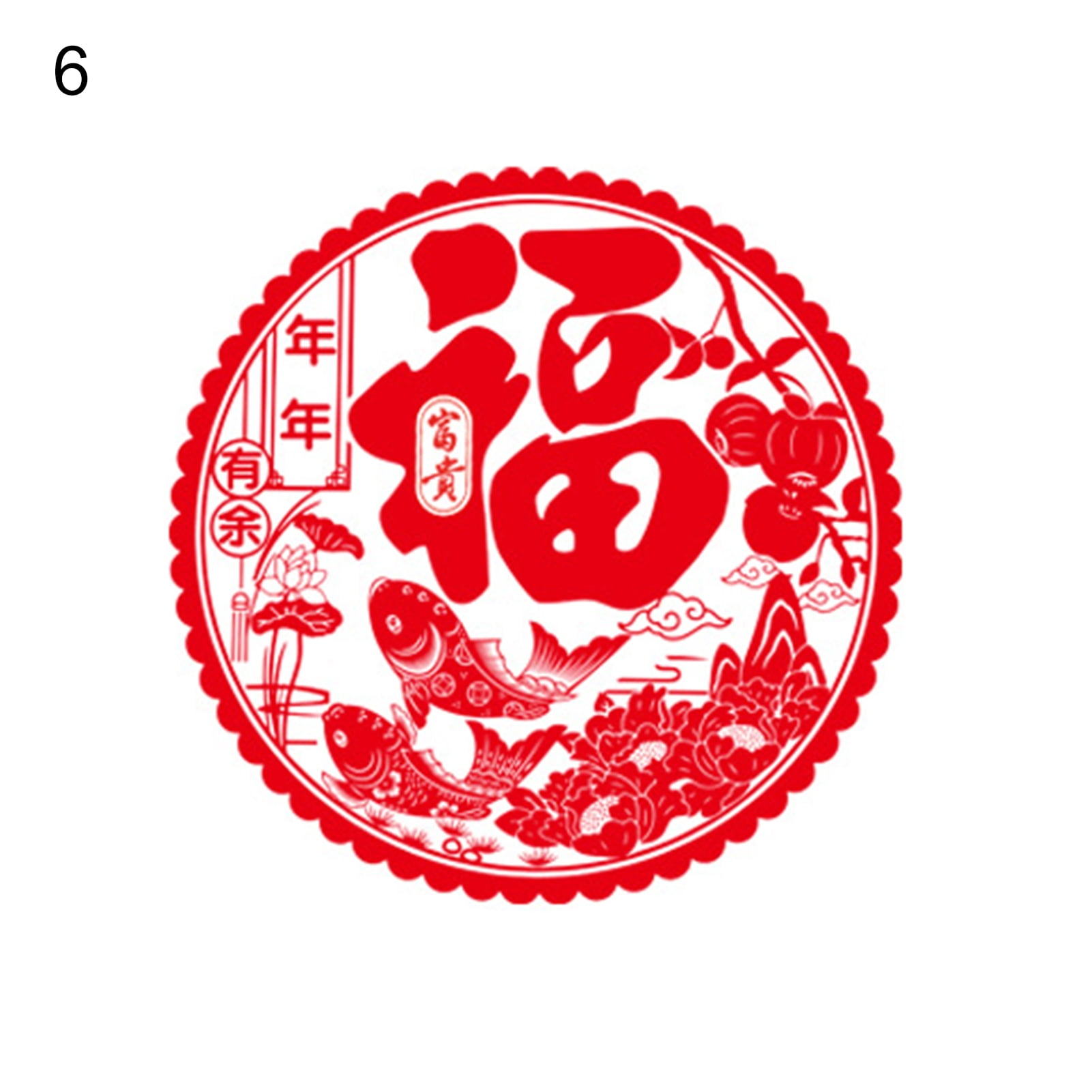 Chinese New Year FU Character Window Clings 2022 Spring Festival ...