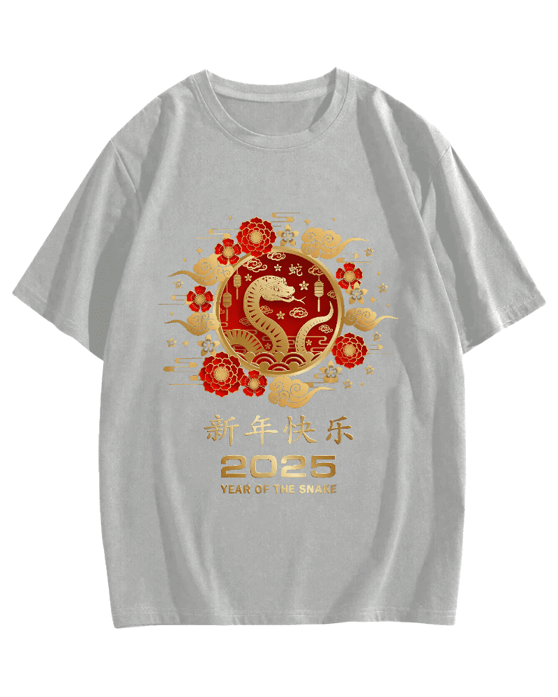 Chinese New Year Of The Snake Cotton casual T-shirt - Walmart.com