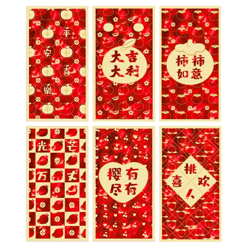 Chinese New Year Red Envelopes 2026, 6 Pcs Premium Gold Foil Hong Bao ...