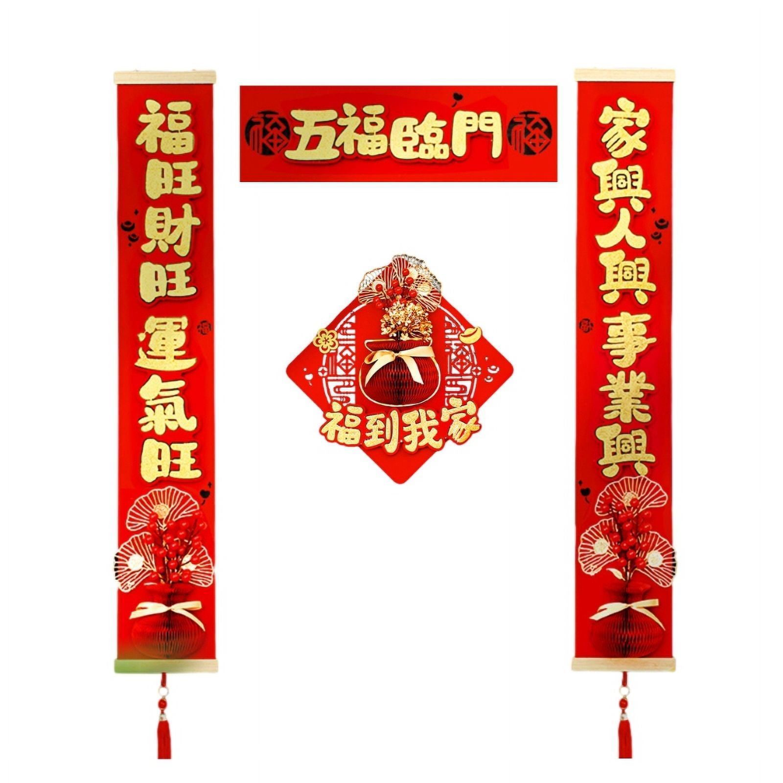 Chinese New Year Spring Couplets Set 2024 Dragon Year Spring Festival ...