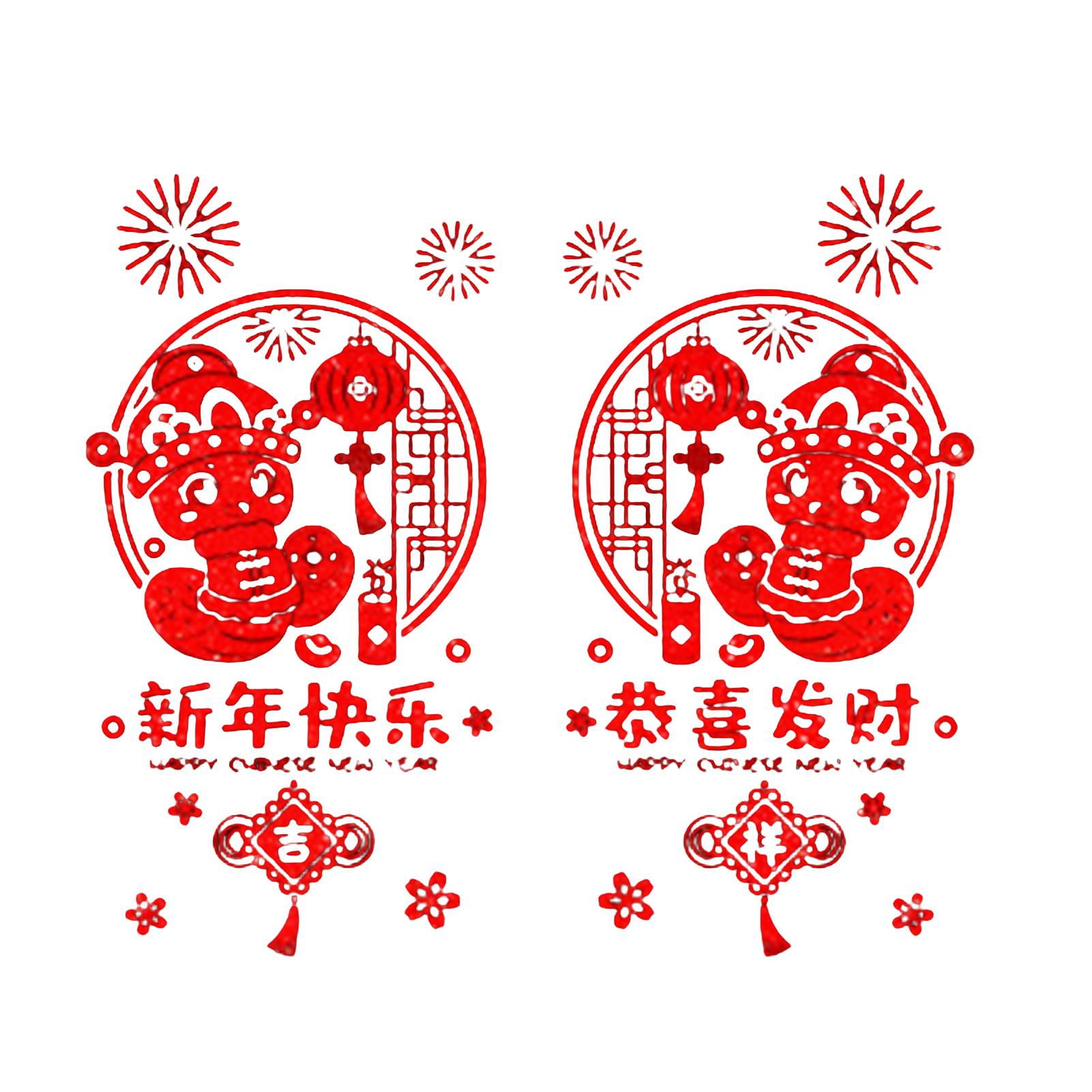 Chinese New Year Stickers 2025 - Lunar New Year Window Clings Year of ...