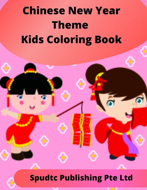 Chinese New Year Theme Kids Coloring Book Paperback 1653602325 ...