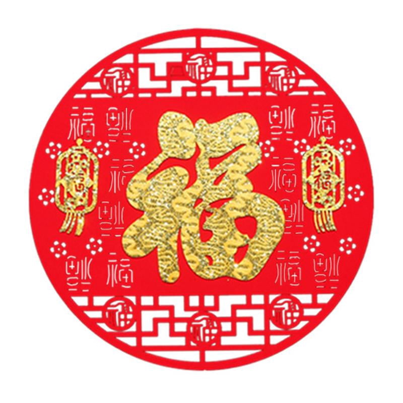 Chinese New Year Window Sticker Fu Character Felt Cutting Paper Decal ...