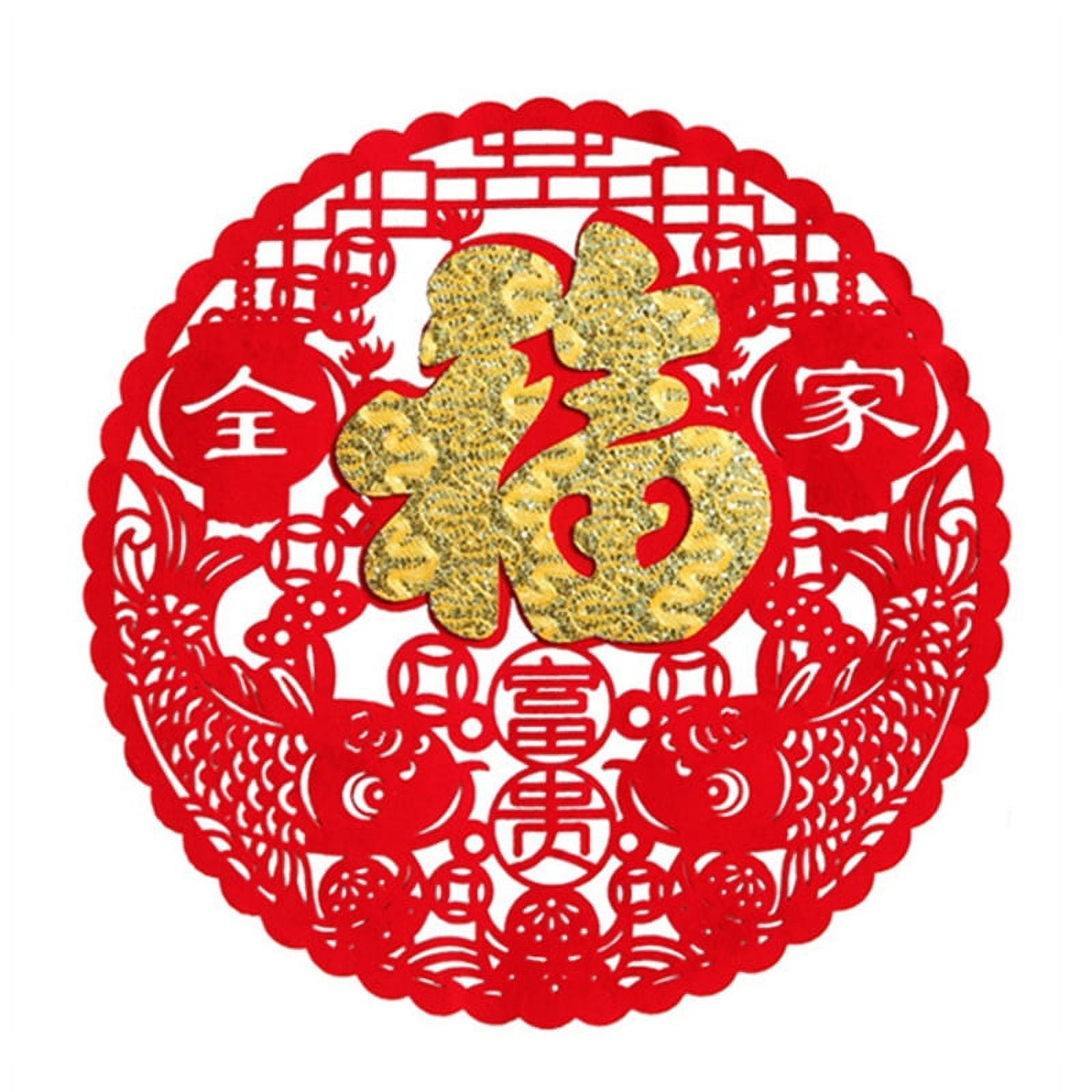 Chinese New Year Window Sticker Fu Character Felt Cutting Paper Decal ...