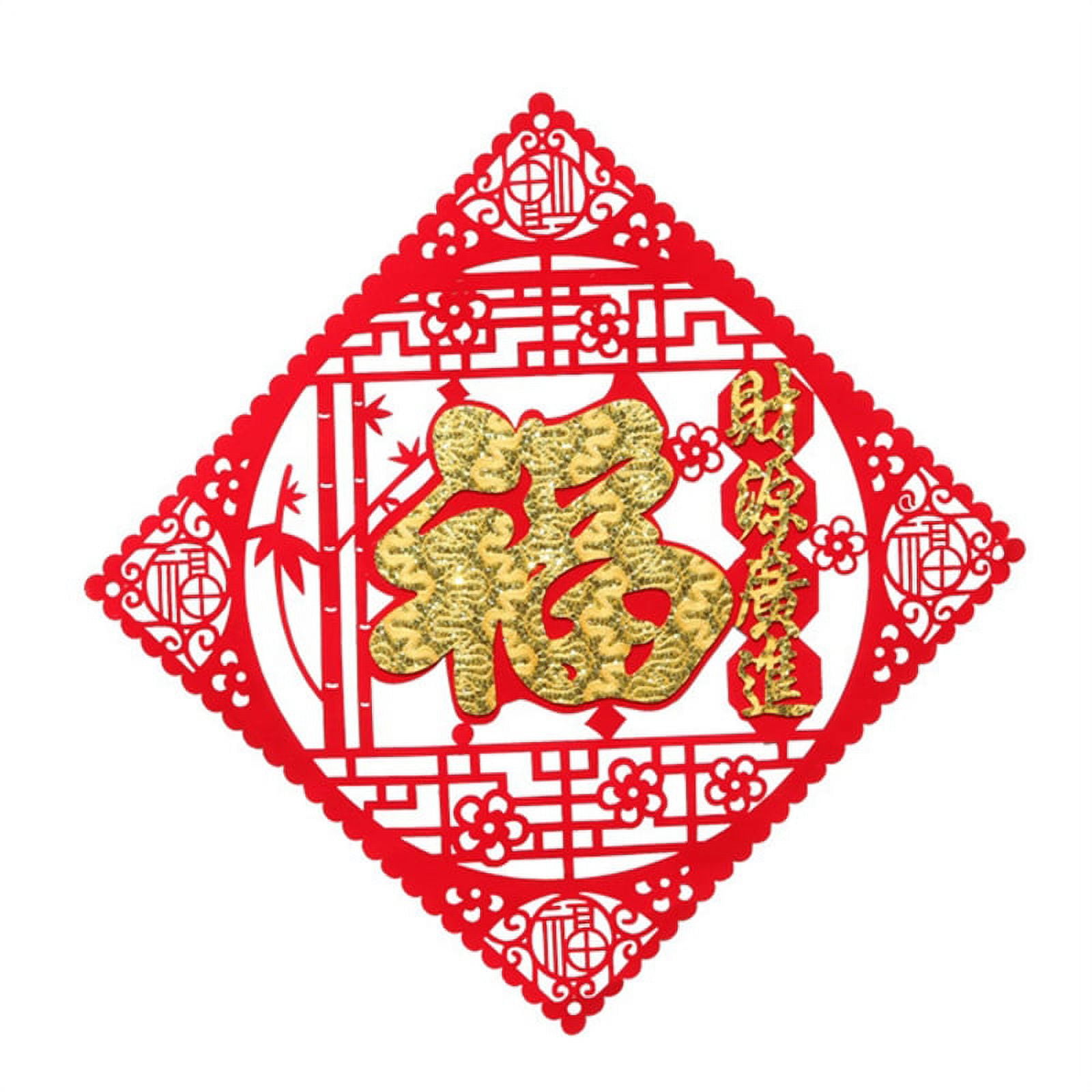 Chinese New Year Window Sticker Fu Character Felt Cutting Paper Decal ...