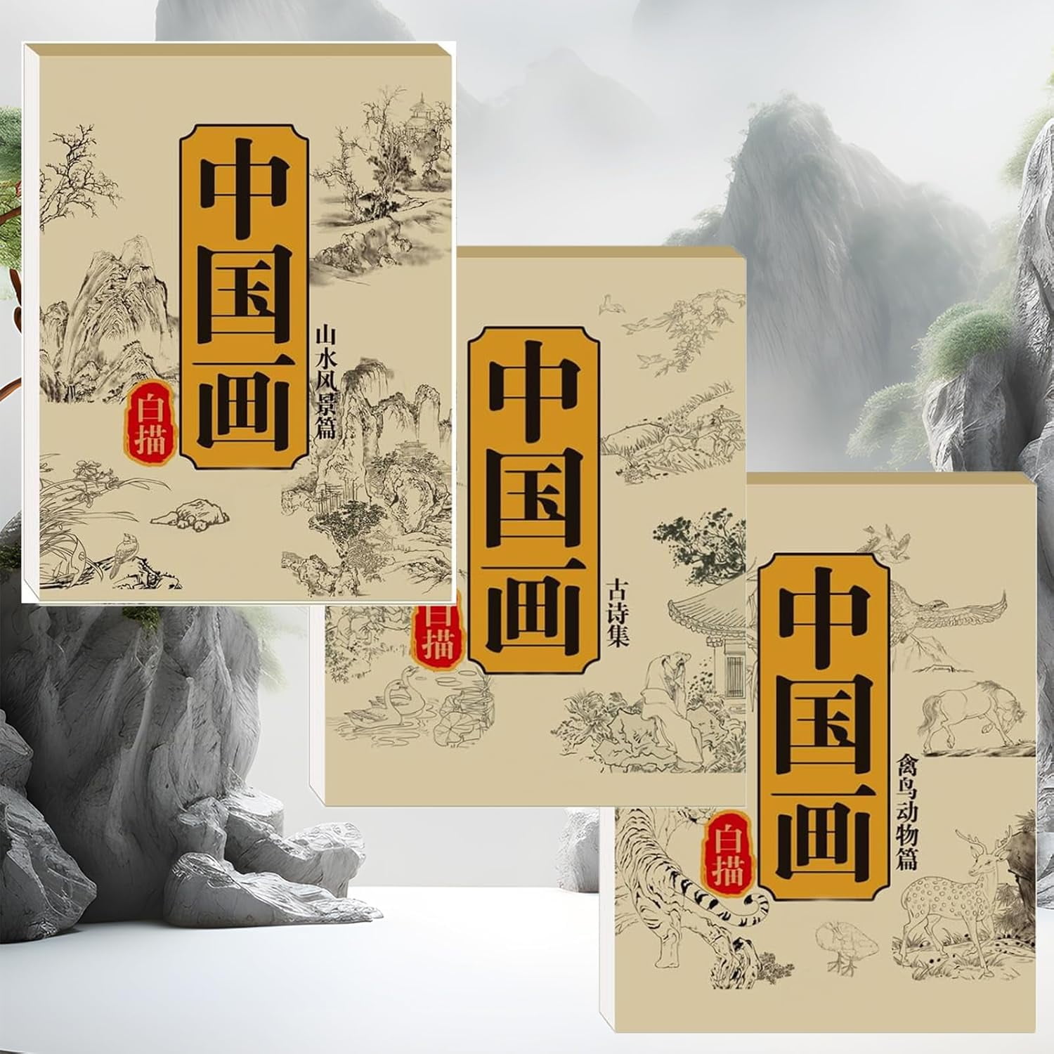 Chinese Painting Line Drawing Book, Chinese Painting White Drawing ...