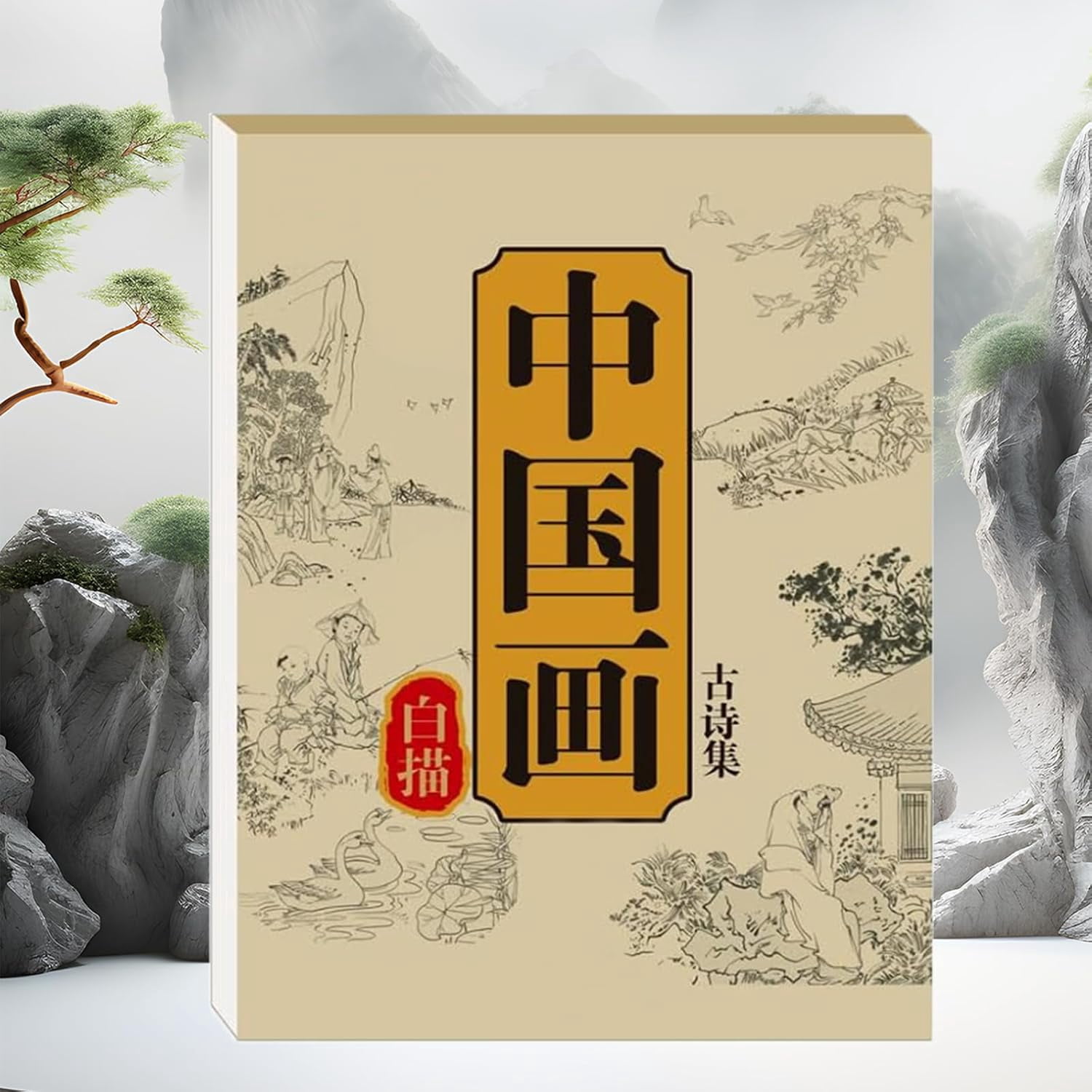 Chinese Painting Line Drawing Book, Chinese Painting White Drawing ...