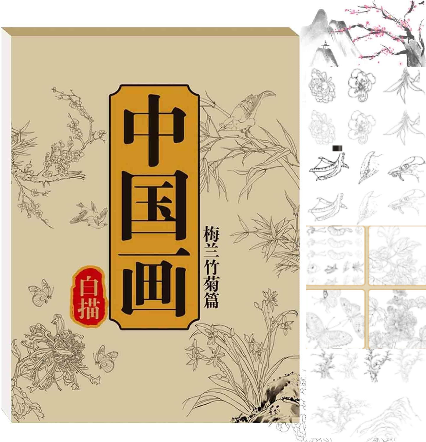 Chinese Painting White Drawing Copying Album, Album of Copies of ...