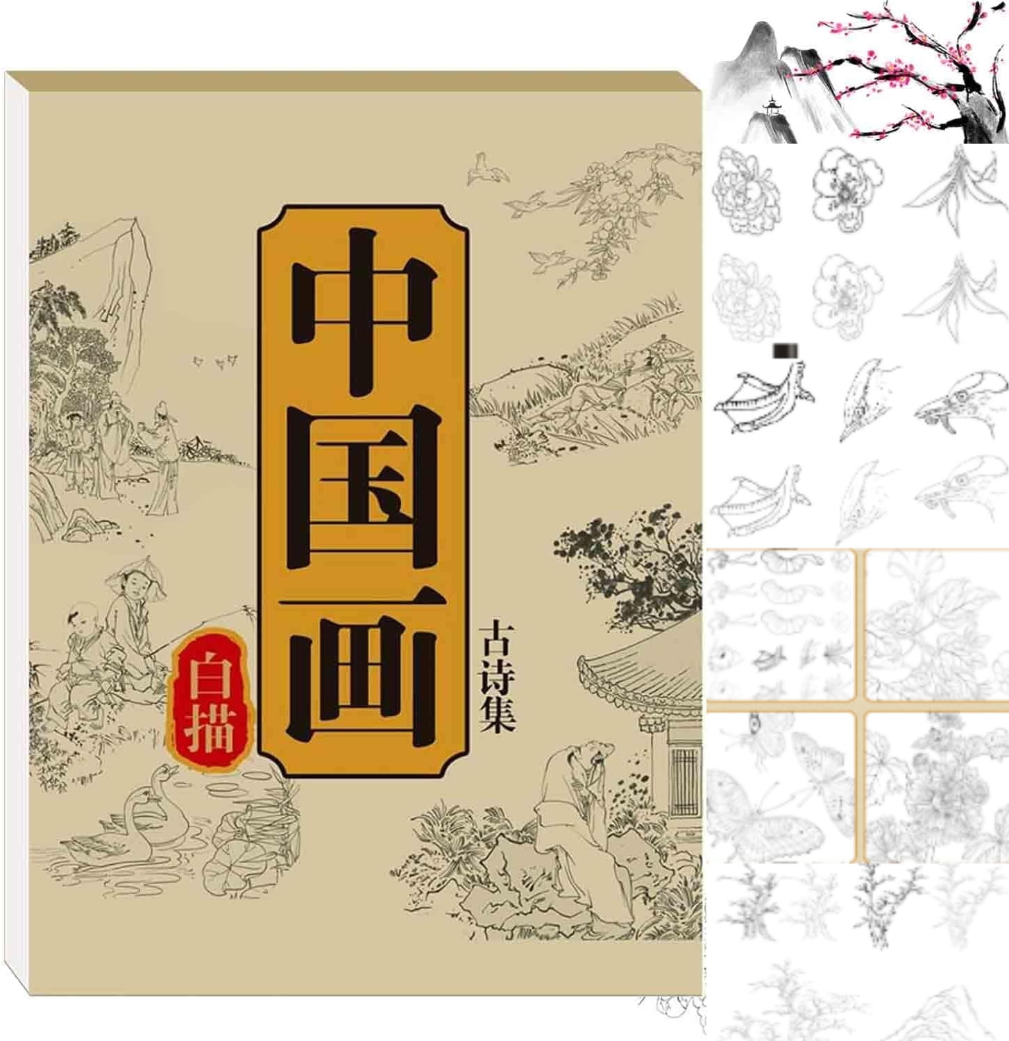 Chinese Painting White Drawing Copying Album, Album of Copies of ...