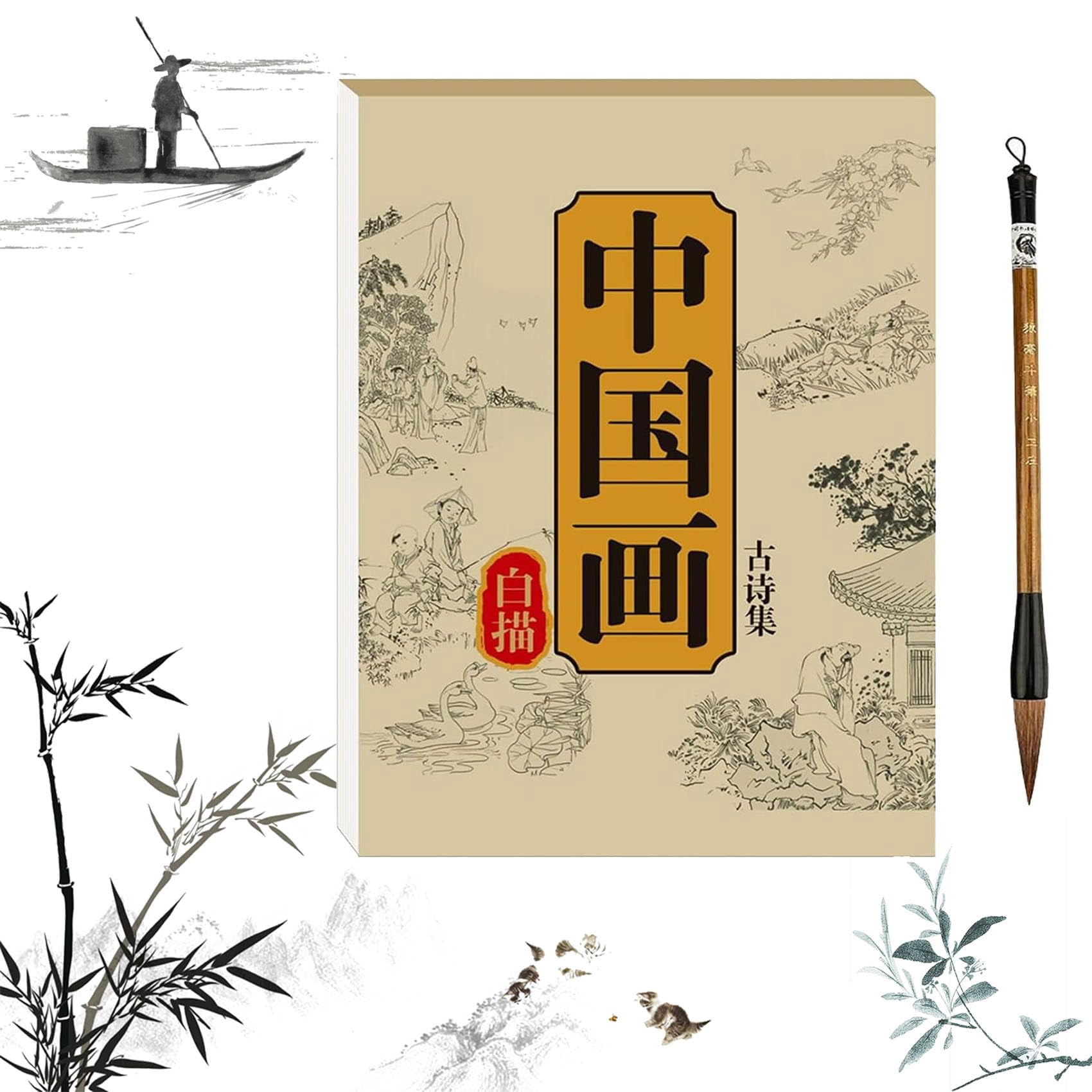 Chinese Painting White Drawing Copying Album - Chinese Calligraphy ...