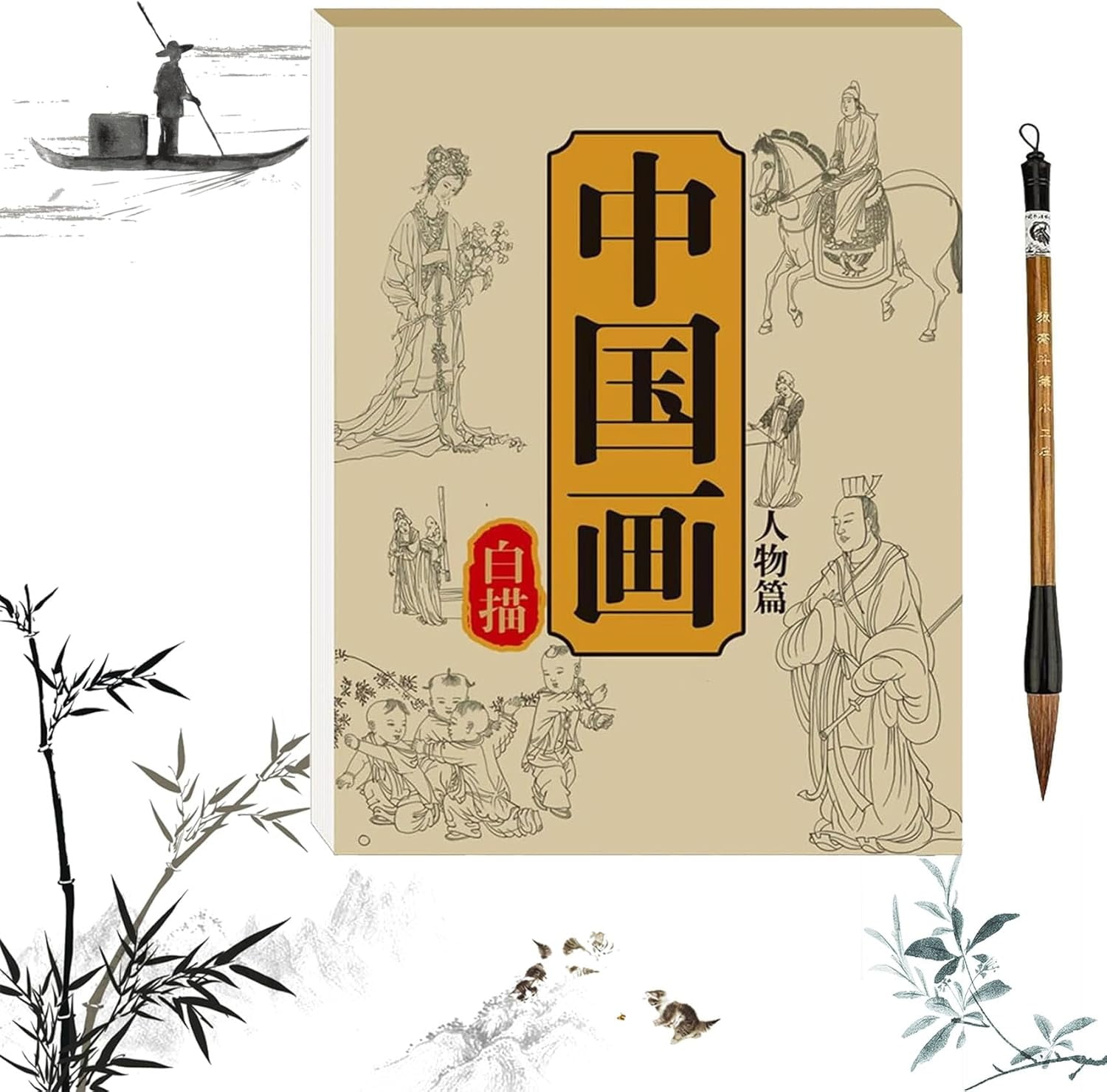 Chinese Painting White Drawing Copying Album - Chinese Calligraphy ...