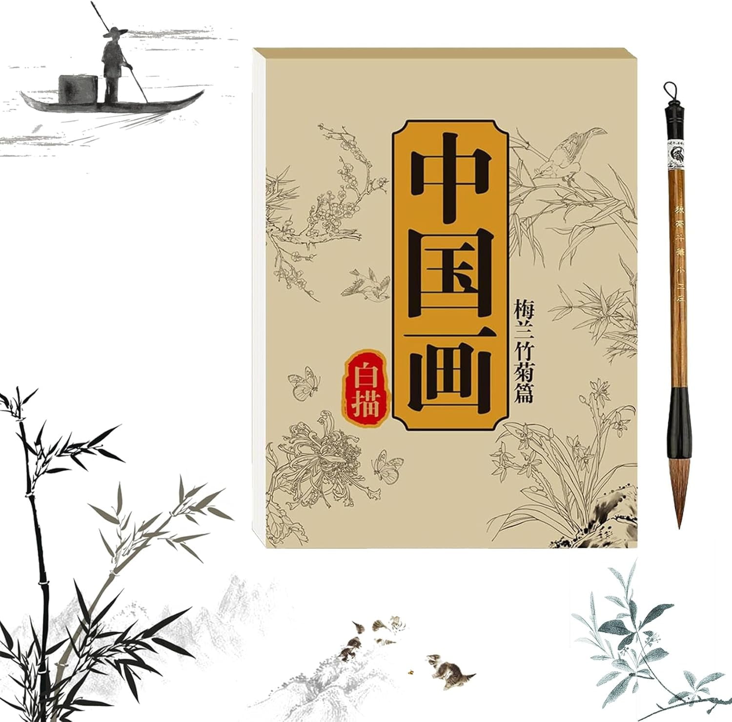 Chinese Painting White Drawing Copying Album - Chinese Calligraphy ...