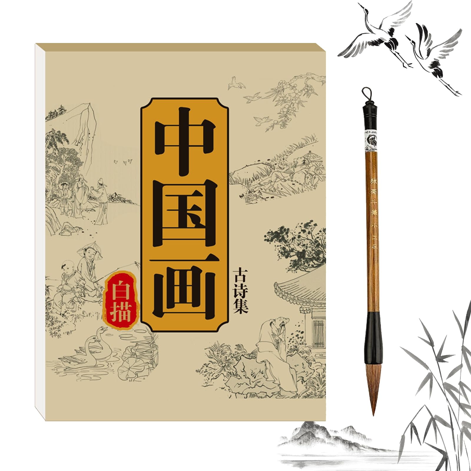 Chinese Painting White Drawing Copying Album, Chinese Calligraphy Paper ...