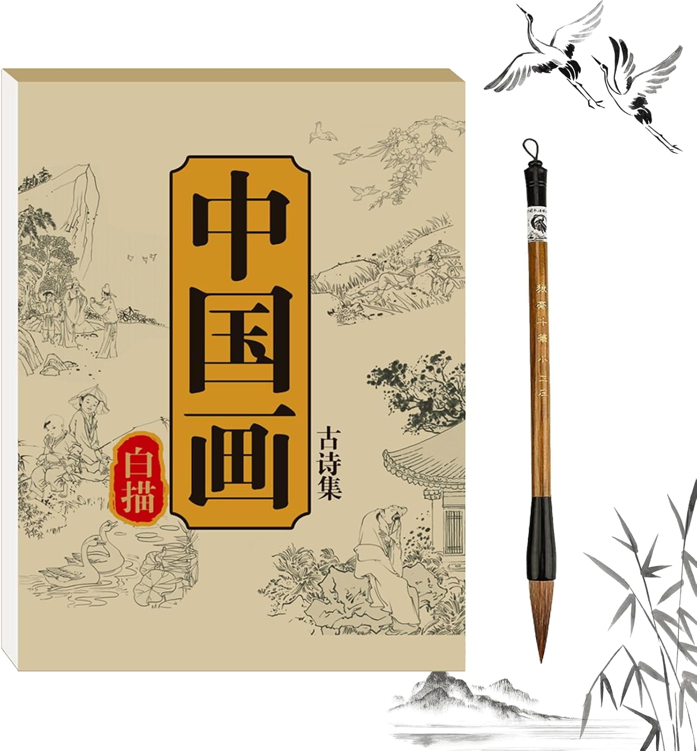 Chinese Painting White Drawing Copying Album, Chinese Calligraphy Paper ...