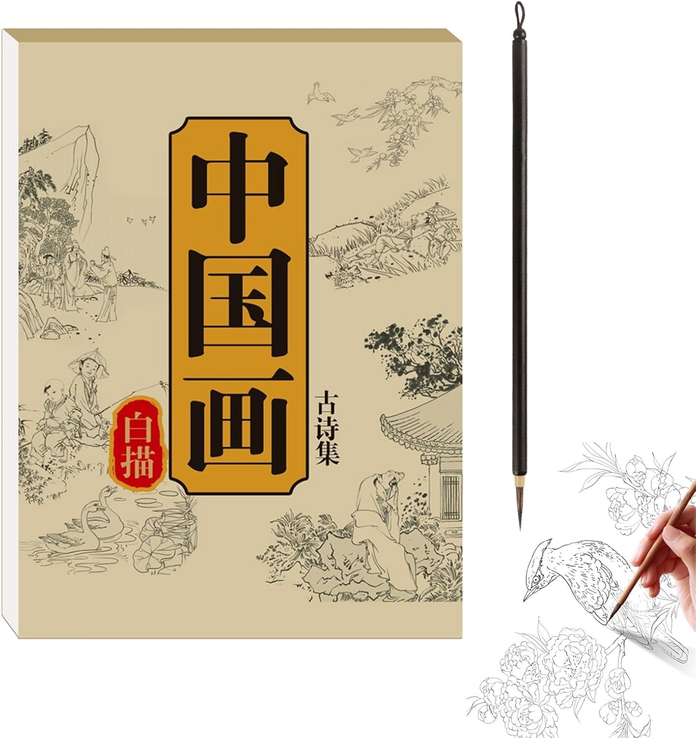 Chinese Painting White Drawing Copying Album, Chinese Painting Line ...