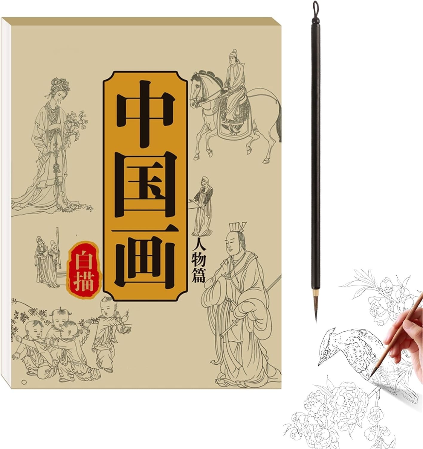 Chinese Painting White Drawing Copying Album, Chinese Painting Line ...