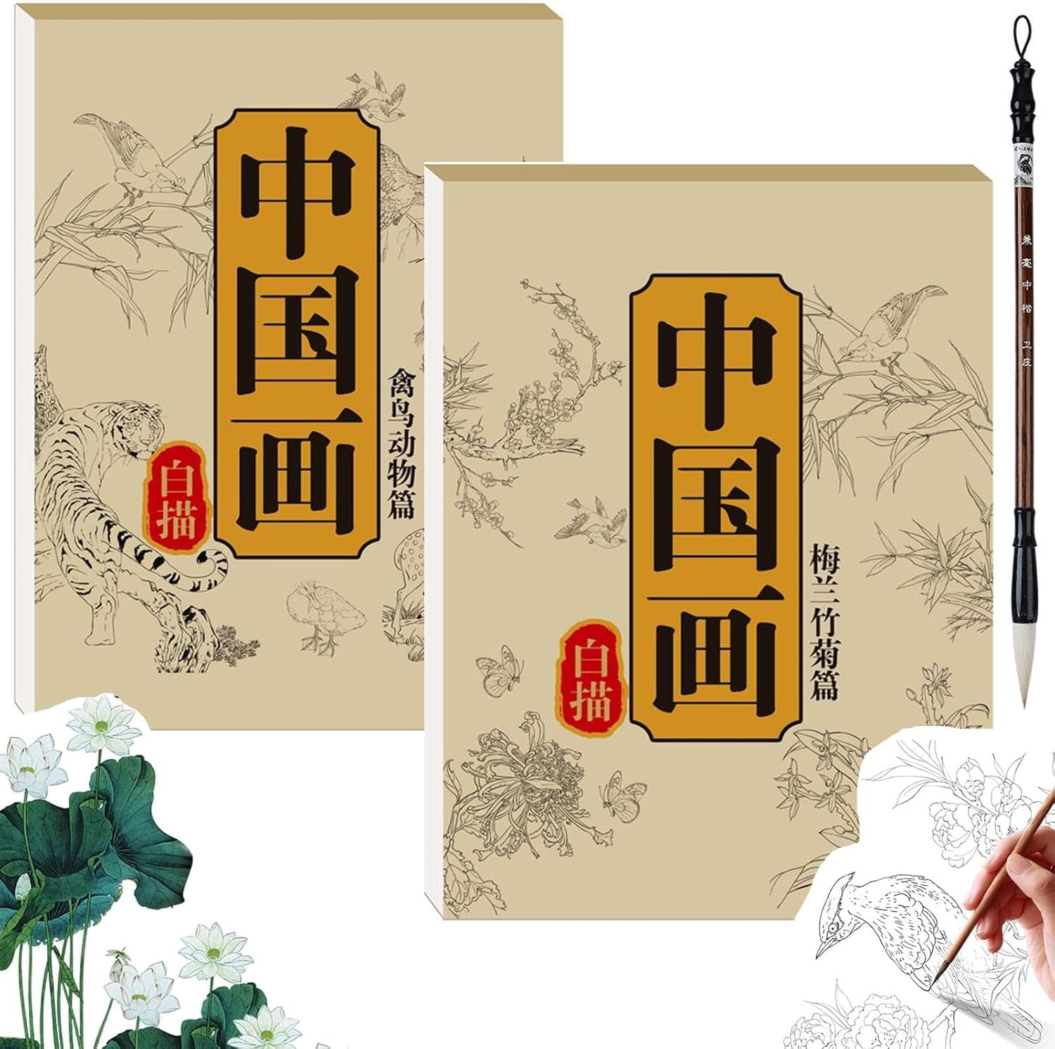 Chinese Painting White Drawing Copying Album, Spiyle Chinese ...