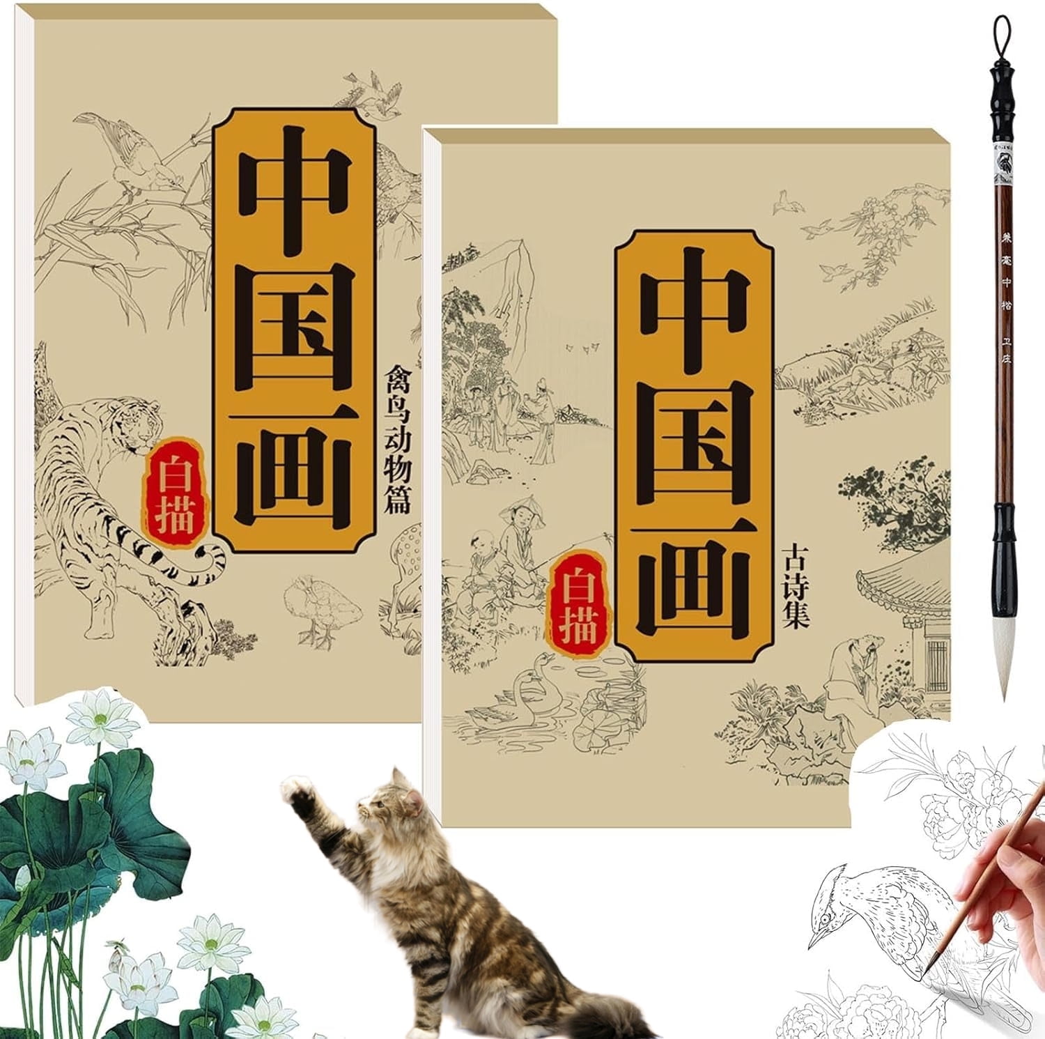 Chinese Painting White Drawing Copying Album, Spiyle Chinese ...
